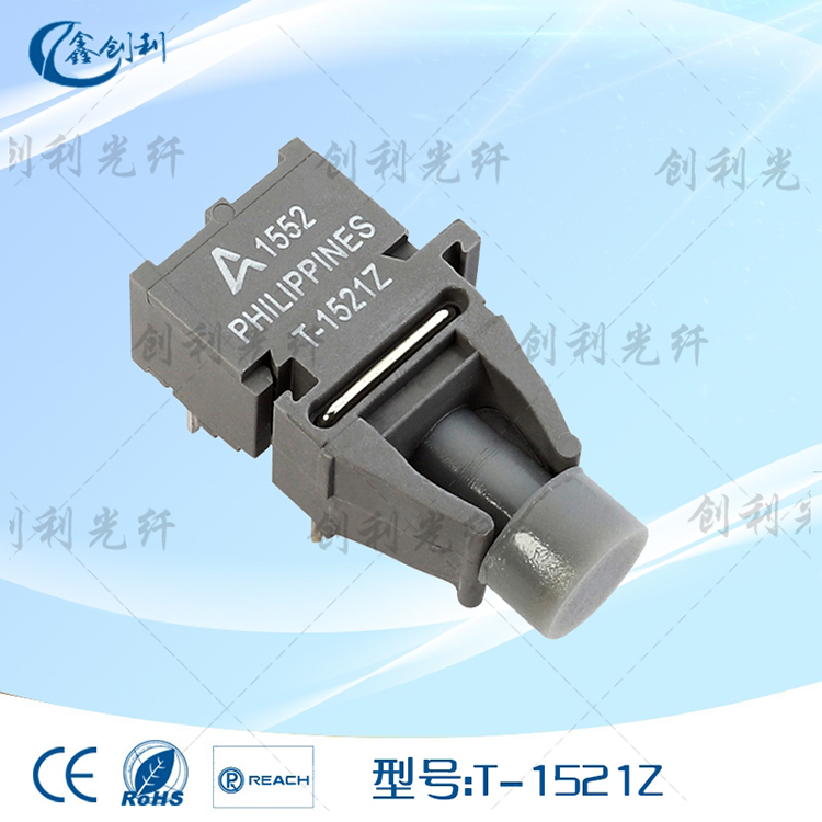 AVAGO HFBRT-1521Z R-2521Z光纤收发器 - 深圳市创利光纤光学材料有限公司